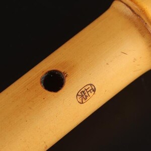 Japanese Instrument Shakuhachi Vertical Bamboo Flute 25inch High Class ...