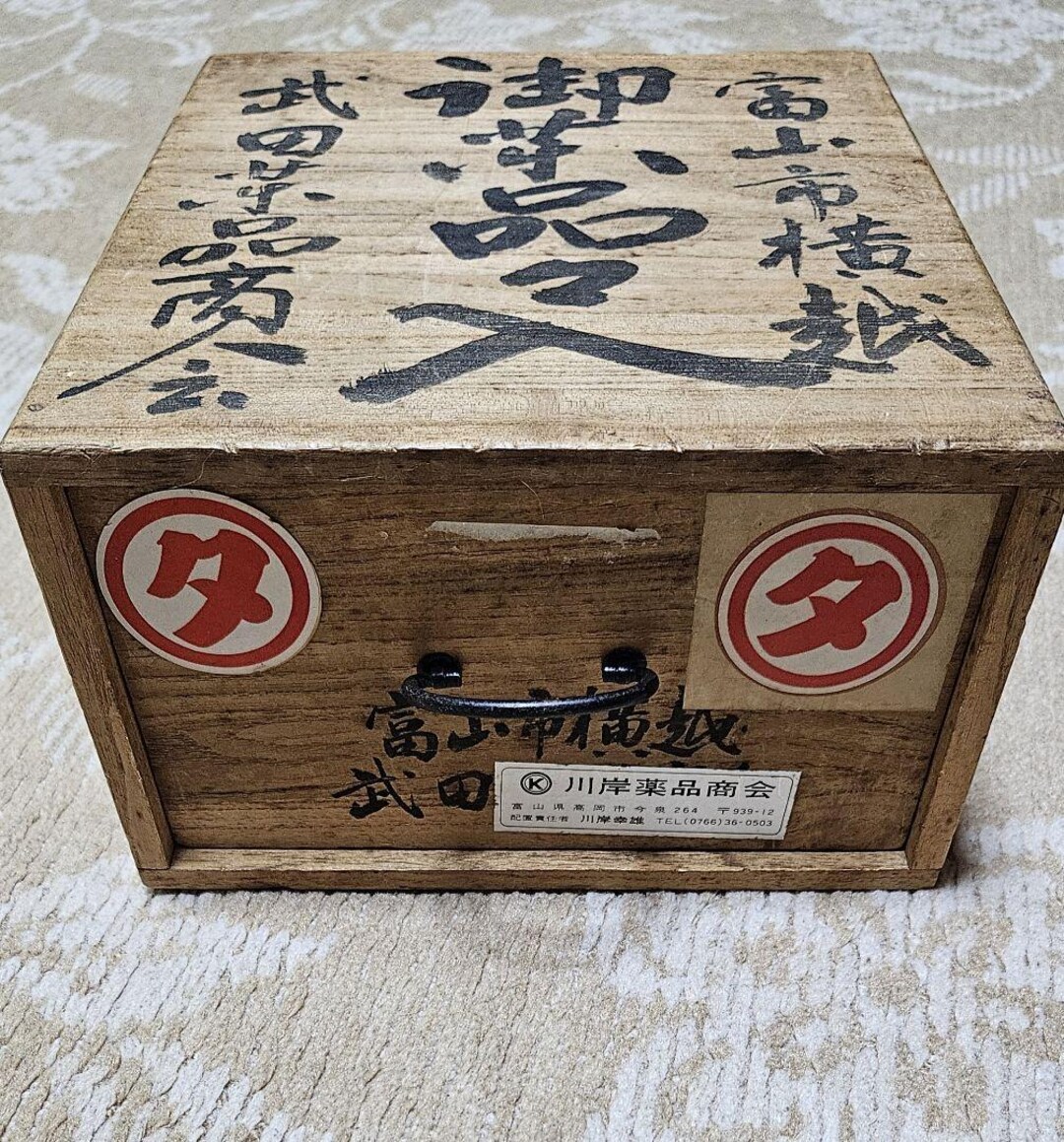 Japanese Medicine Box, Japanese Storage Box, Wood Box, Handmade Japan ...