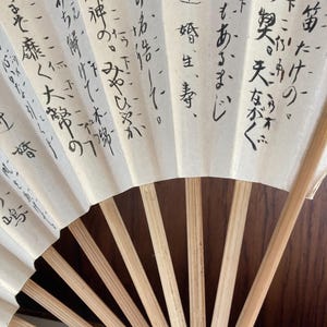 Japanese Vintage Sensu Hand Fan Calligraphy Ink Art Set of Two - Etsy