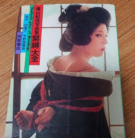 Kinbaku Daizen Japan Photo Book Shibari Bondage Tight Etsy