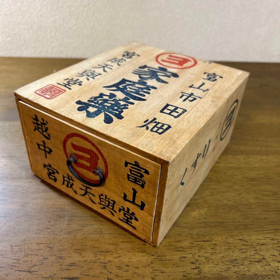 Japanese Medicine Box, Japanese Storage Box, Wood Box, Handmade Japan ...