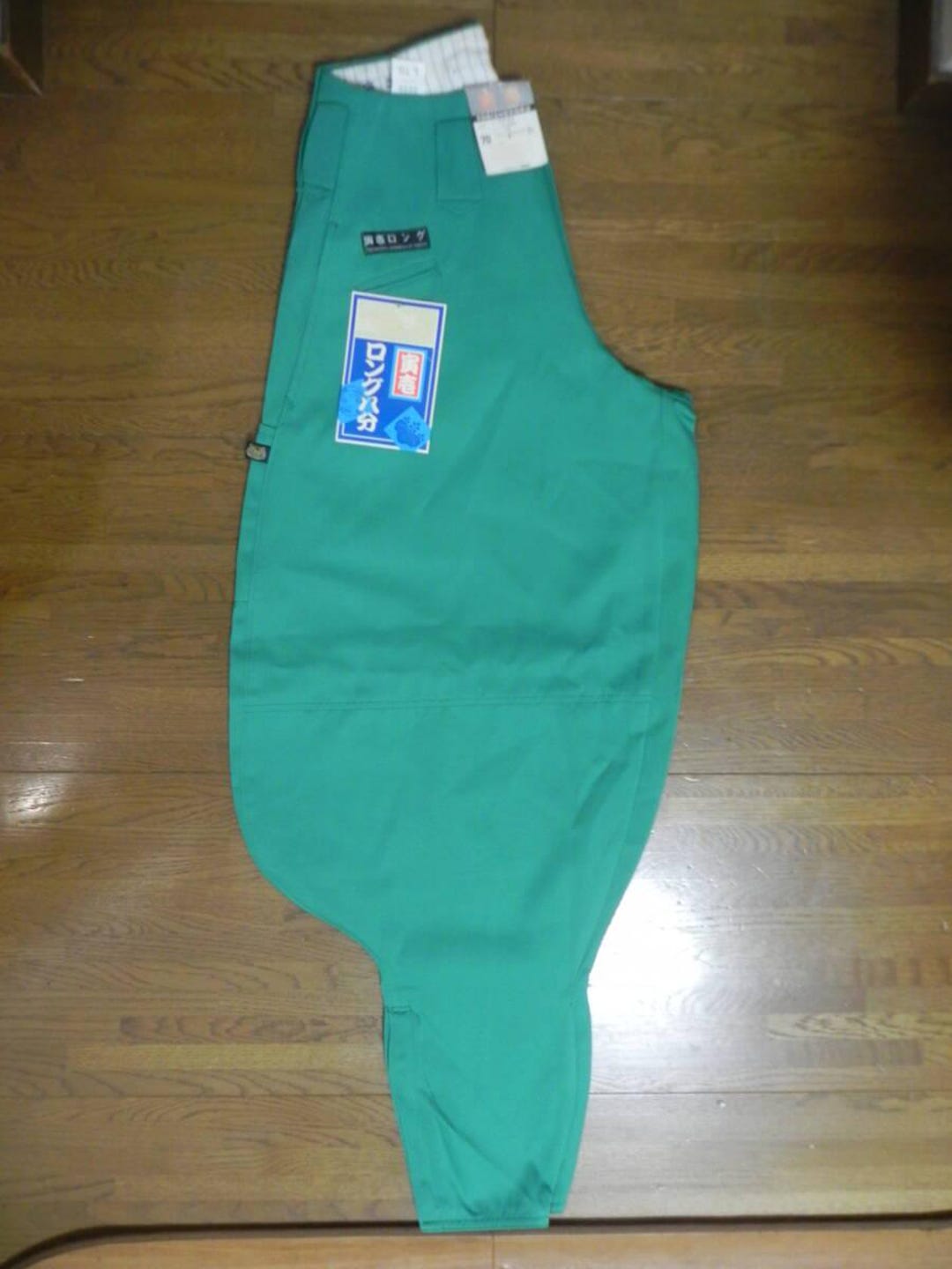 Nikkapokka, Tobishoku Work Pants, Ninjya Pants, Japanese Delinquent ...