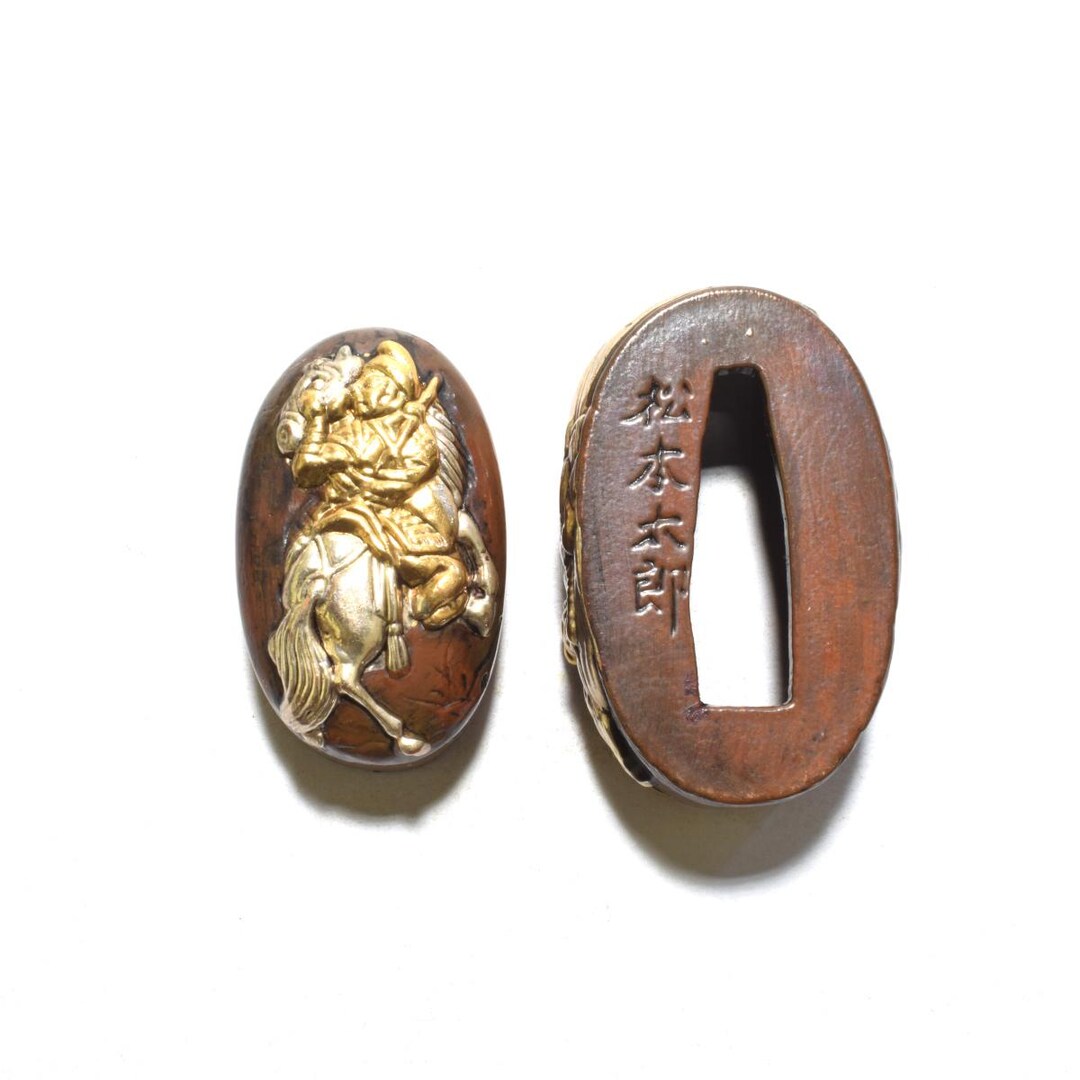 Fuchi, Samurai Sword, Sword Guard, Fuchi Sword, Koshirae, Katana ...