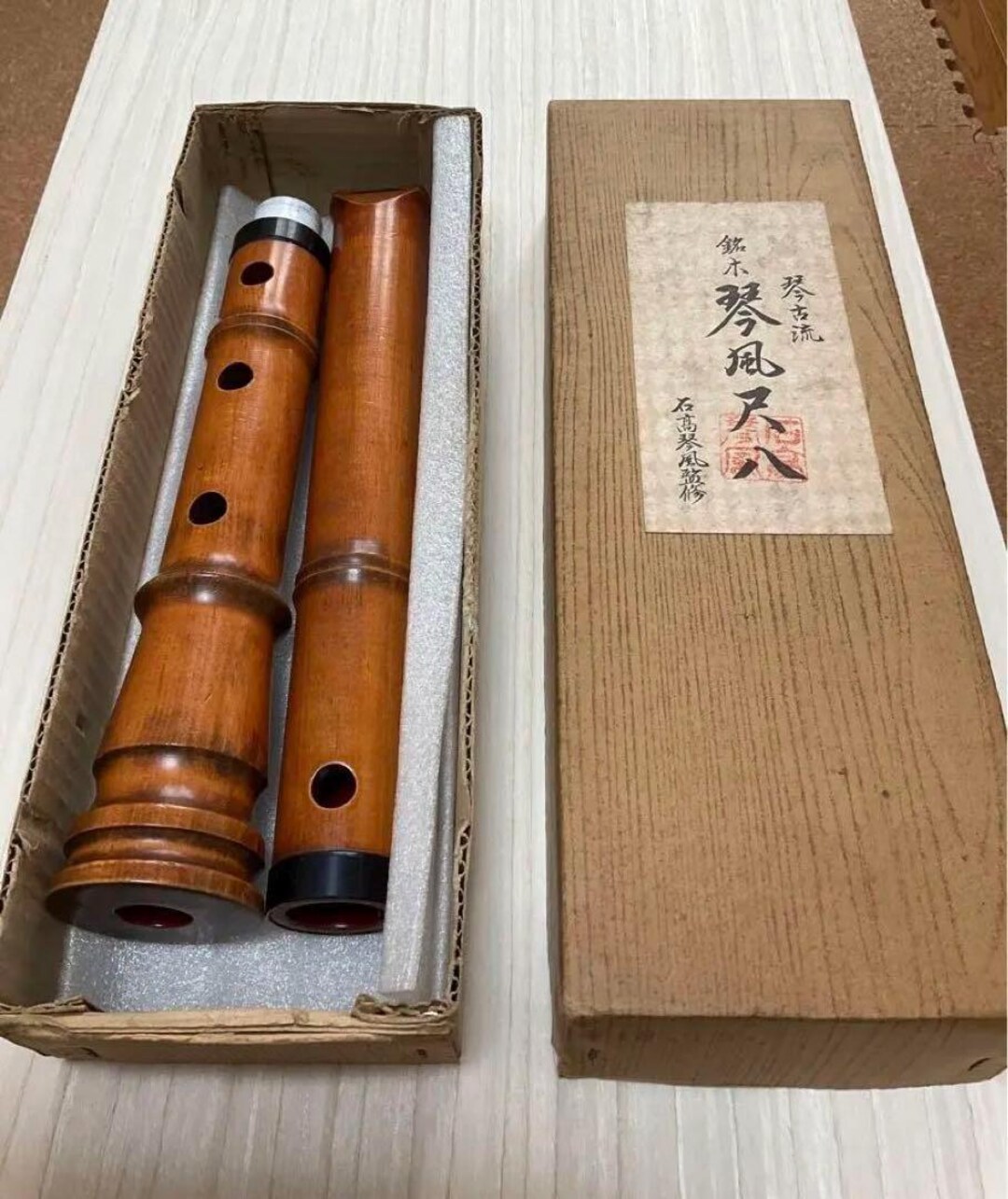 Japanese Instrument Shakuhachi Vertical Bamboo Flute 18.8inch - Etsy