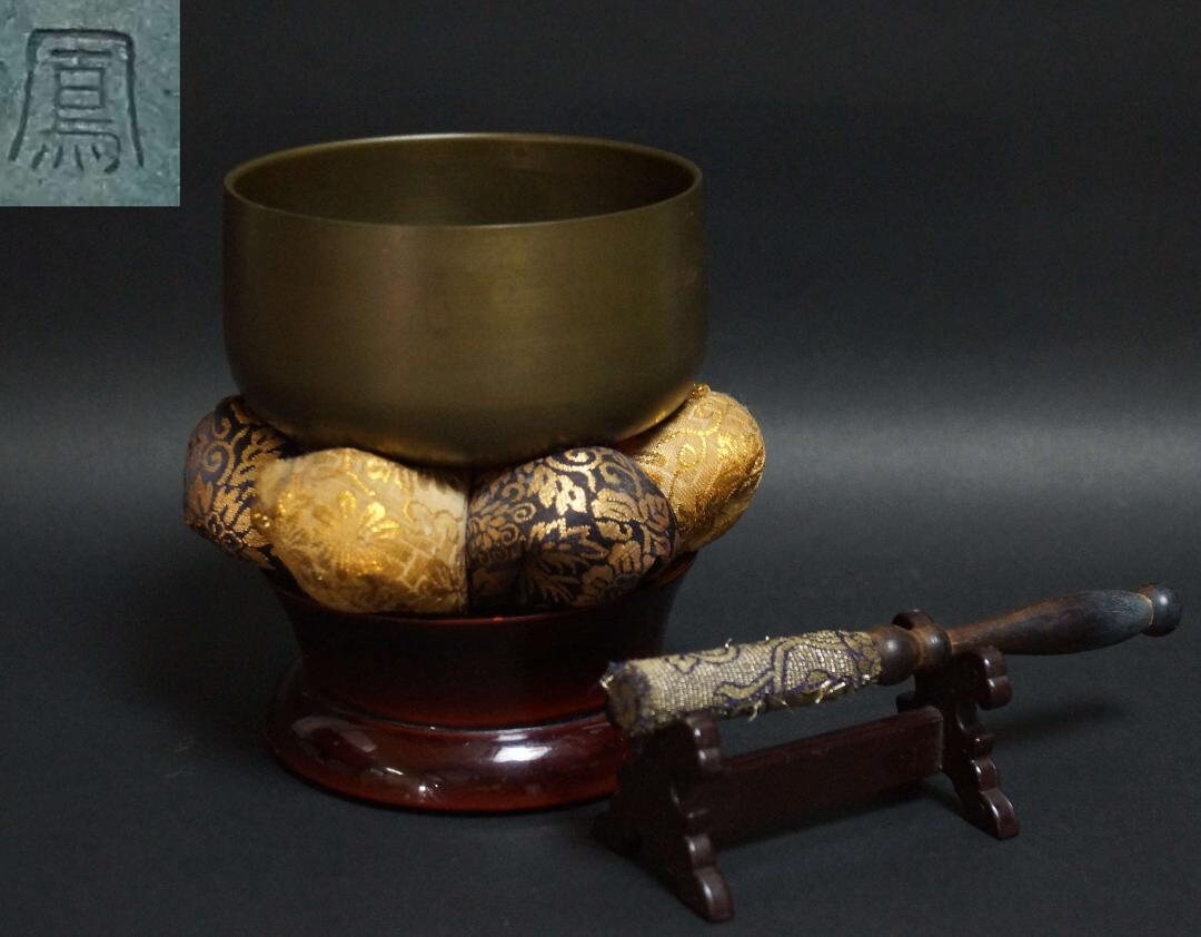 Japanese Vintage Buddhist Altar Ware Bell Orin Rin Ornament - Etsy