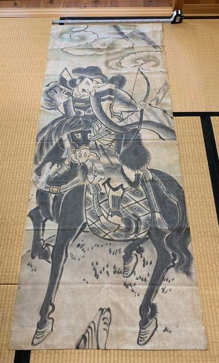 Samurai Art Banner - Etsy