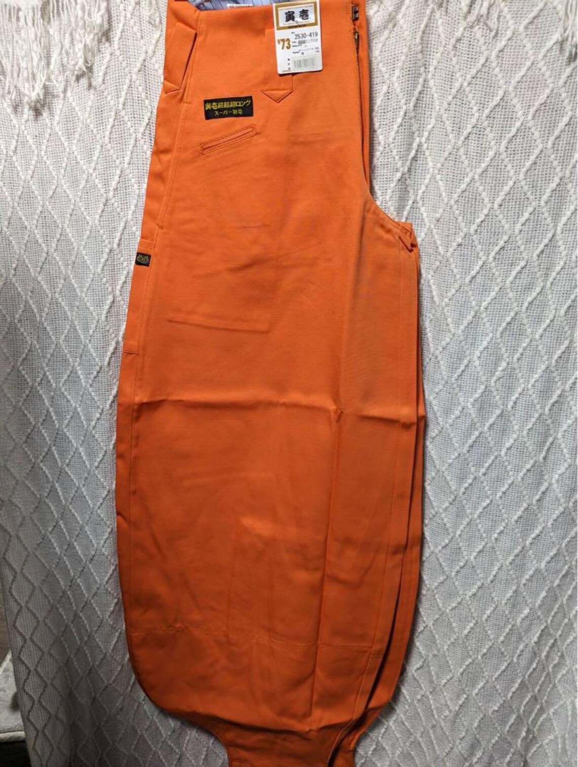 28inch Toraichi V Nikkapokka, Tobishoku Work Pants, Ninjya Pants ...