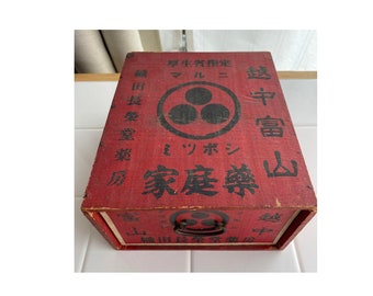 Japanese Medicine Box, Japanese Storage Box, Paper Box, Handmade Japan ...