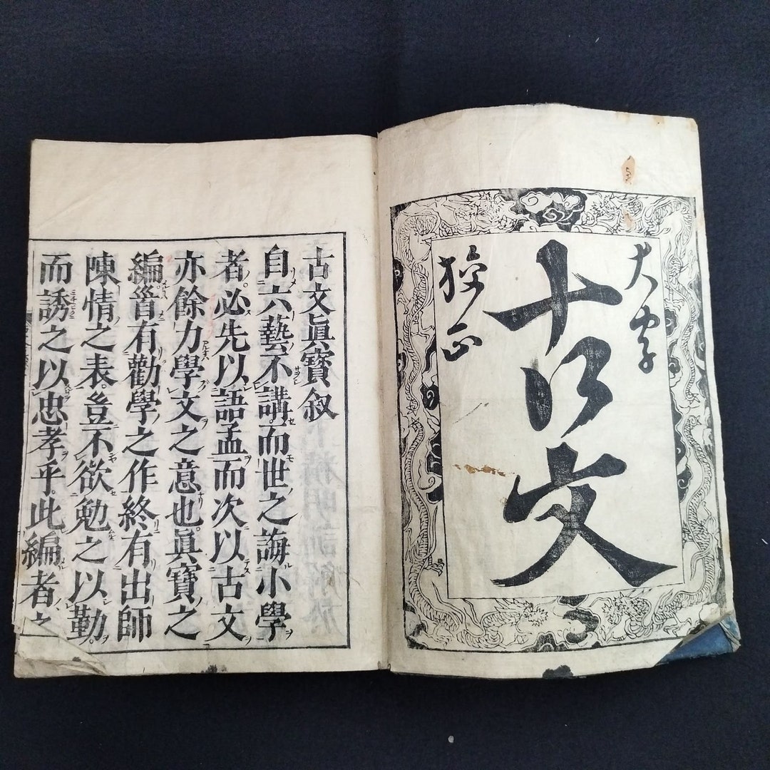 Antique Japanese Calligraphy Ink Hand Writing Book, Antique Book ...