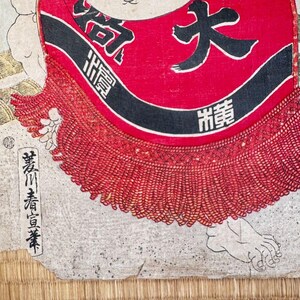 Japanese Woodblock, Woodblock Print, Woodblock Book, Antique Art ...