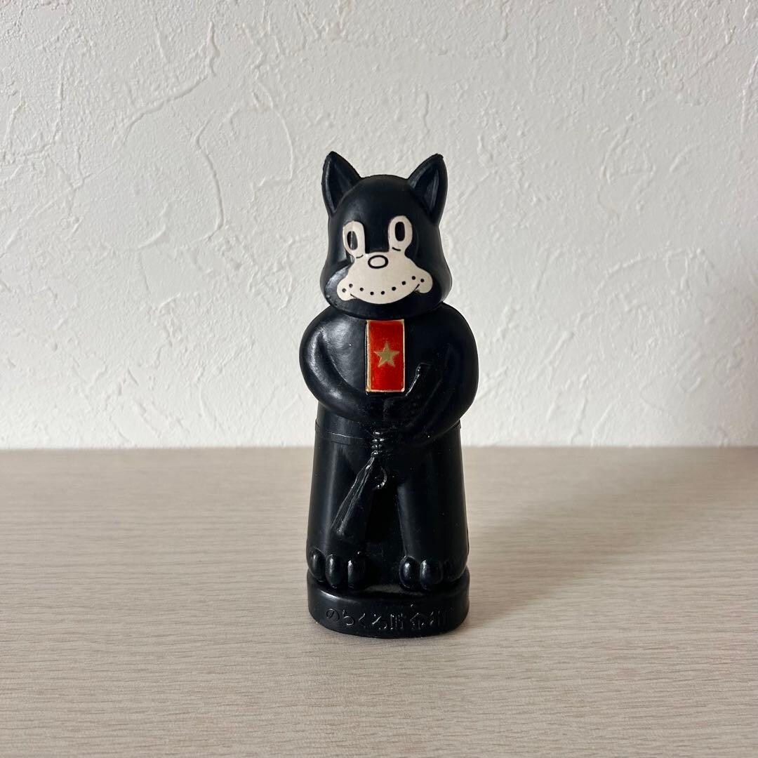 Rhythm Norakuro Piggy Bank Japanese Black Dog Anime Vintage - Etsy