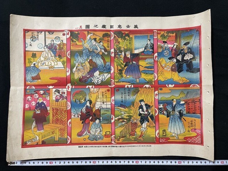 Antique Japanese Lithograph Print Art Landscape 1911' - Etsy