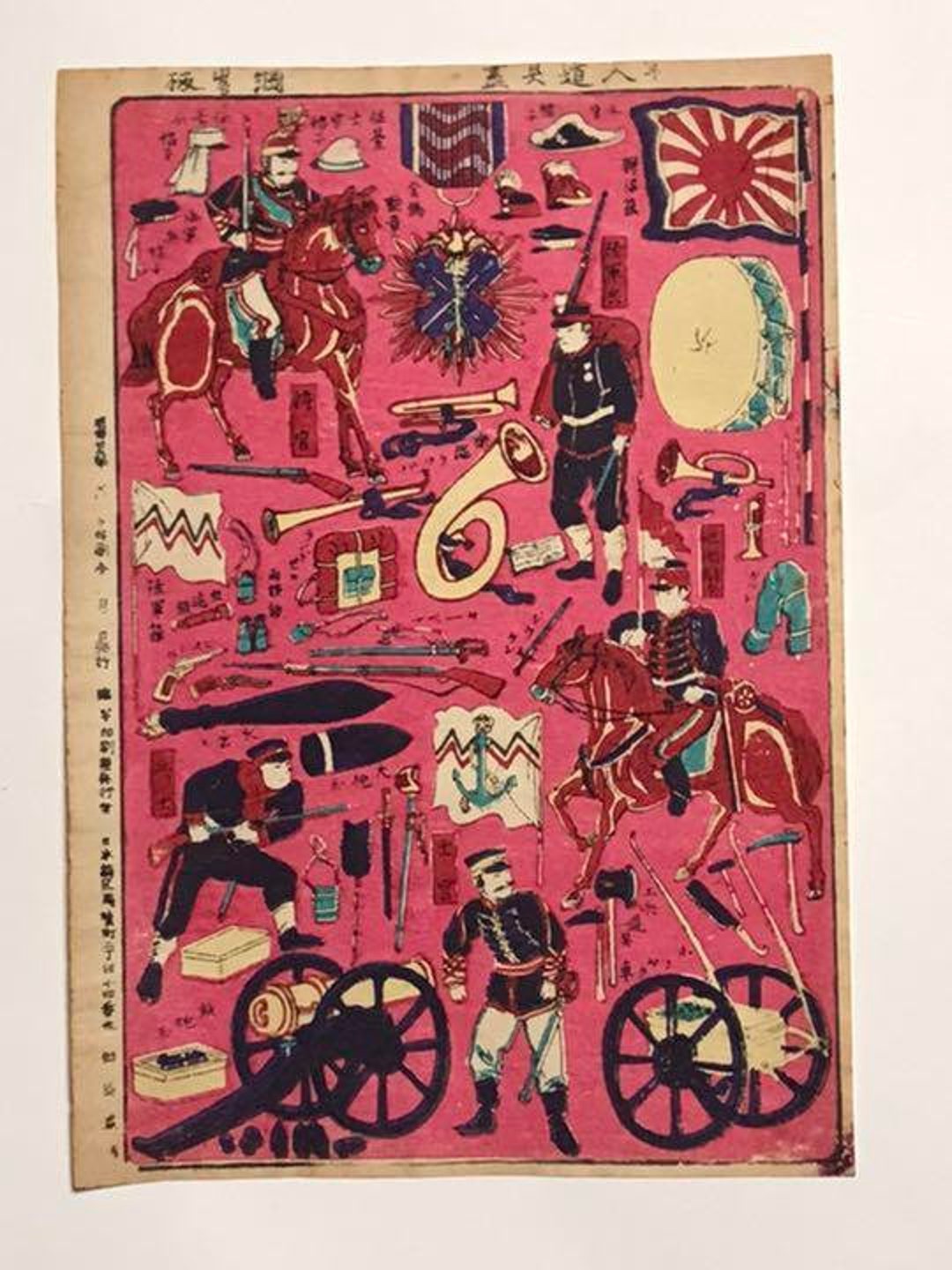 Japanese Woodblock, Woodblock Print, Woodblock Book, Antique Art ...