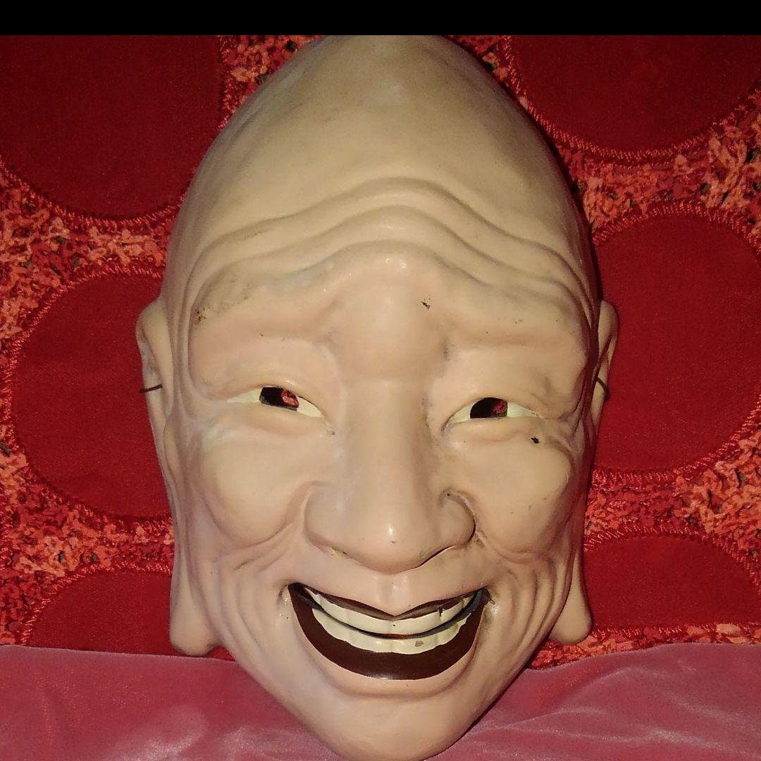 Japanese Handmade Ceramics Spooky Mask Religious Halloween Decoration ...