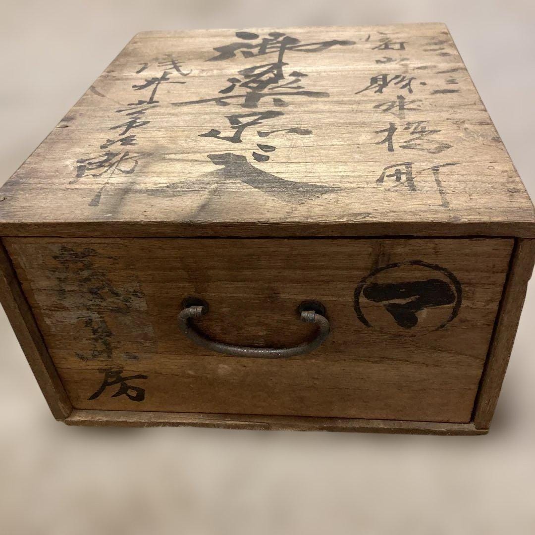 Japanese Medicine Box, Japanese Storage Box, Wood Box, Handmade Japan ...