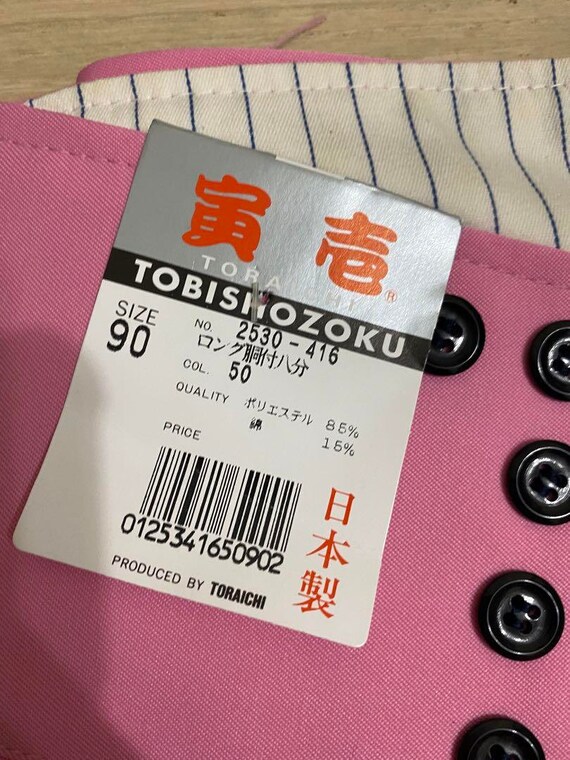 Nikkapokka, Tobishoku Work pants, Ninjya pants, Japan… - Gem