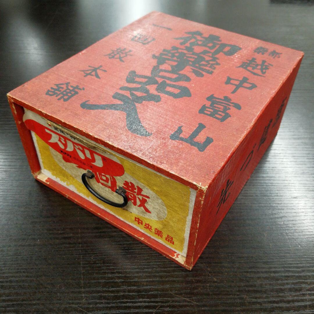 Japanese Medicine Box, Japanese Storage Box, Wood Box, Handmade Japan ...