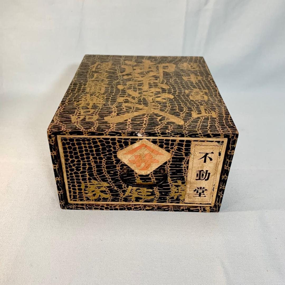 Japanese Medicine Box, Japanese Storage Box, Paper Box, Handmade Japan ...