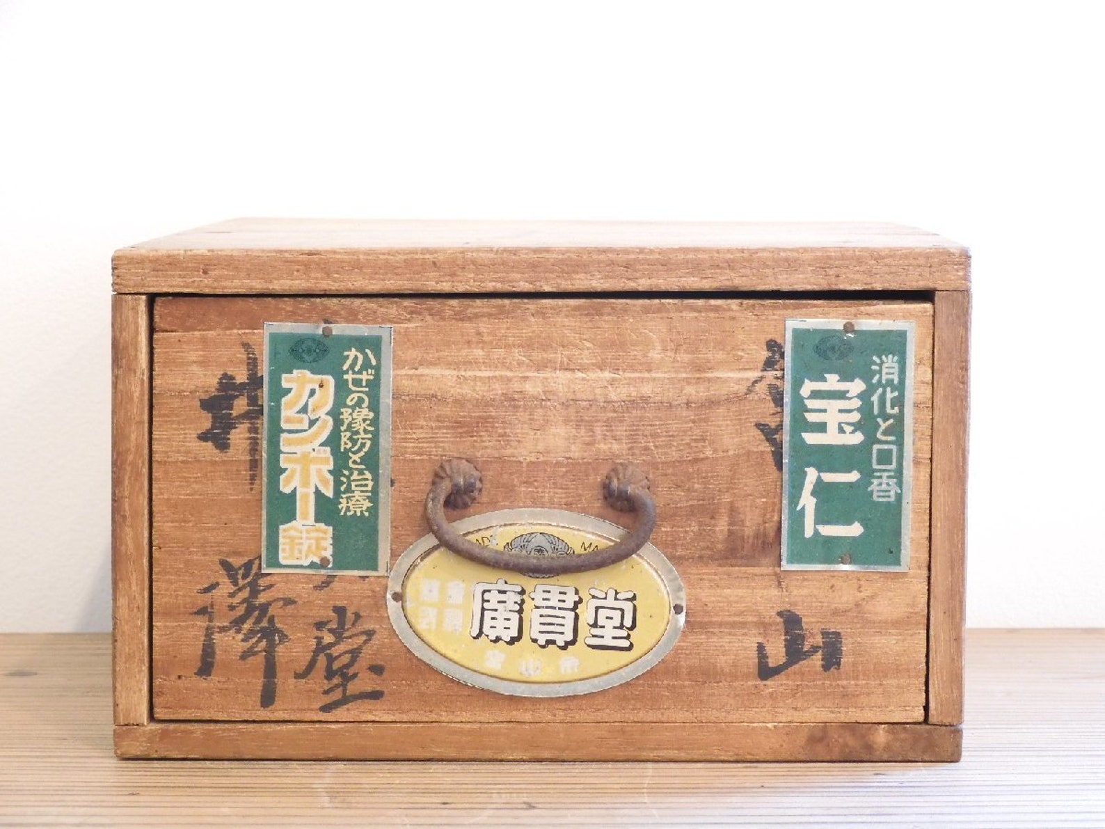 Japanese Medicine Box, Japanese Storage Box, Wood Box, Handmade Japan ...