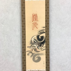 KAKEJIKU, Hanging Scroll, Printed Art, Japanese Zen Art, Dragon Art ...