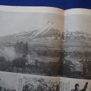 WW2 Japanese Army Military Magazine 1944' Antique Navy Soldier Lot ...