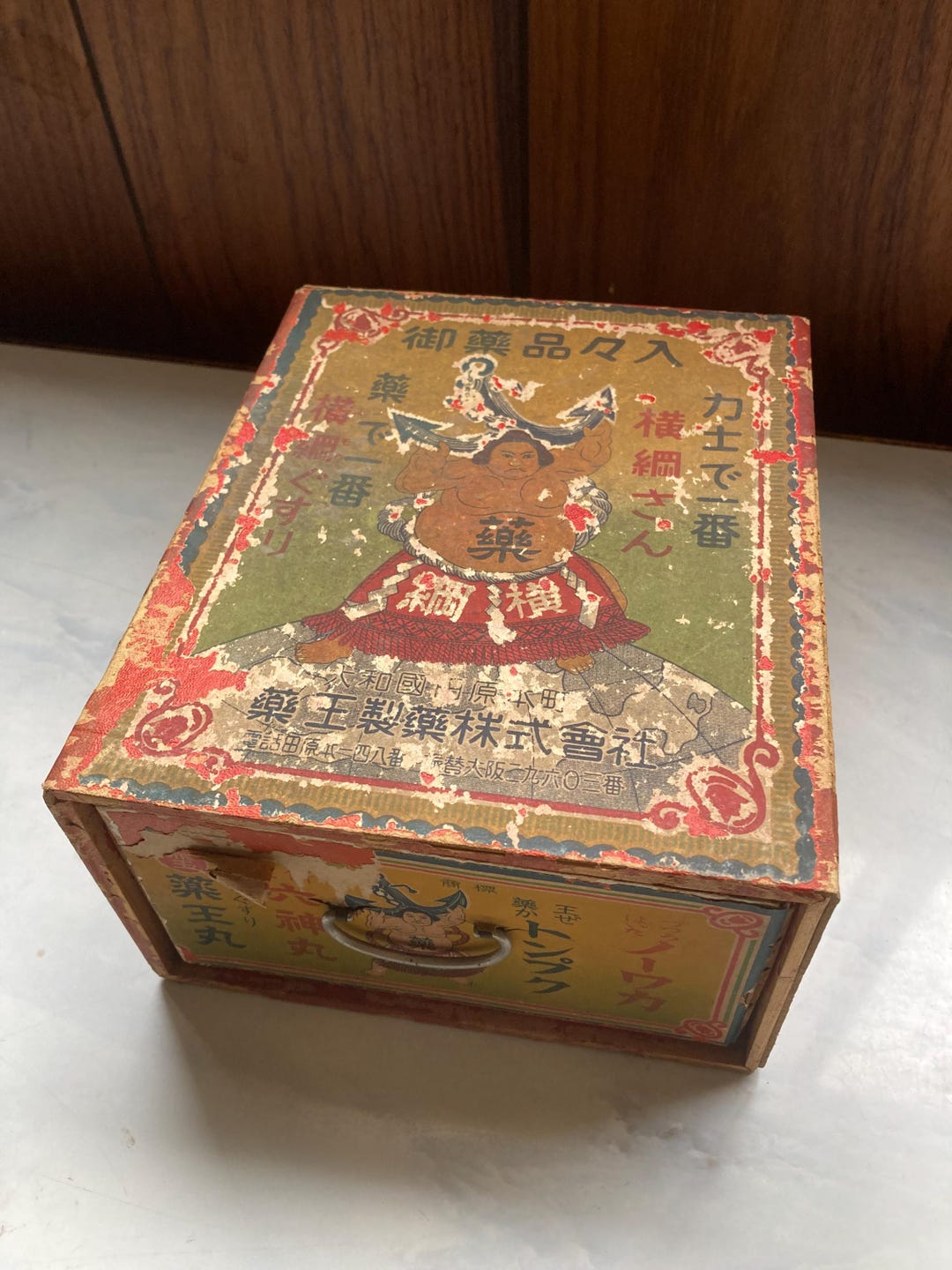 Japanese Medicine Box, Japanese Storage Box, Paper Box, Handmade Japan ...