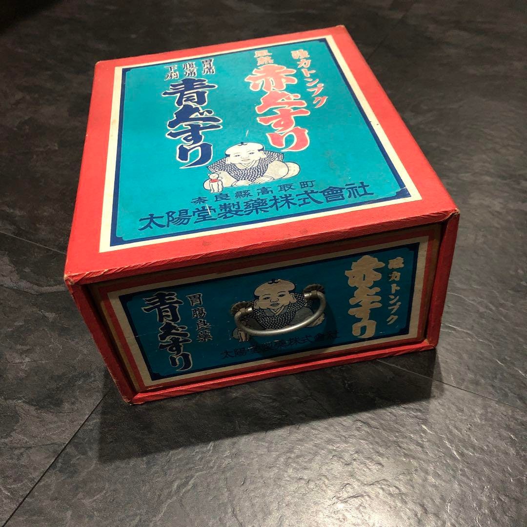 Japanese Medicine Box, Japanese Storage Box, Paper Box, Handmade Japan ...