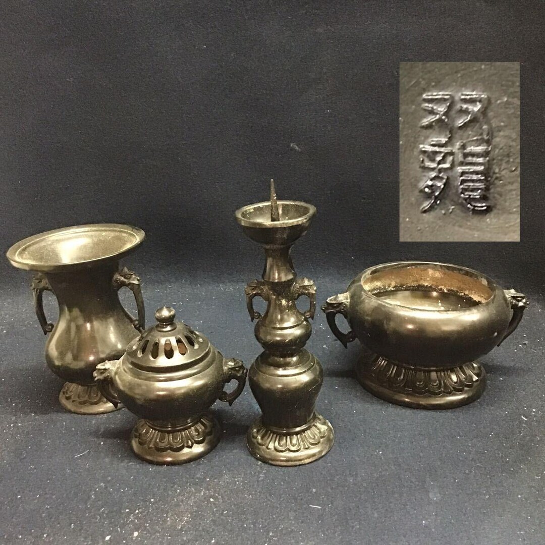 Japanese Vintage Buddhist Altar Ware Flower and Incense Burner Brass ...