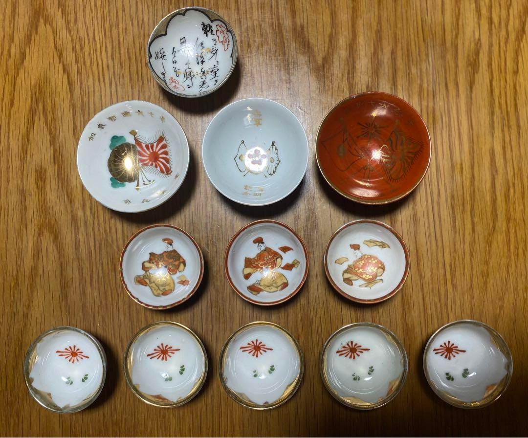 WW2 Japanese Army Military Sake Cups Lot of 12, Sakazuki, Antique Sake ...