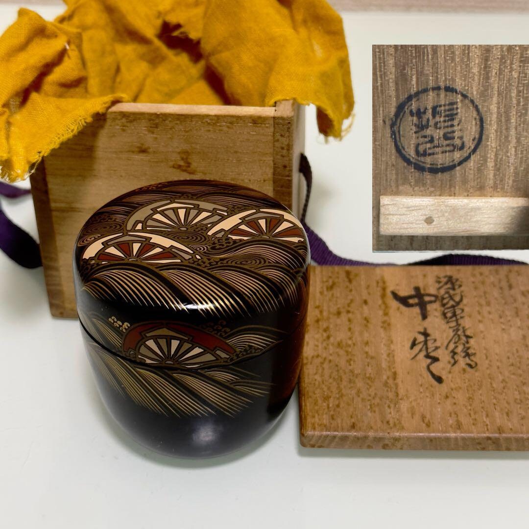 Vintage Natsume, Tea Store Case, Lacquere Wood Natsume, Tea Ceremony ...