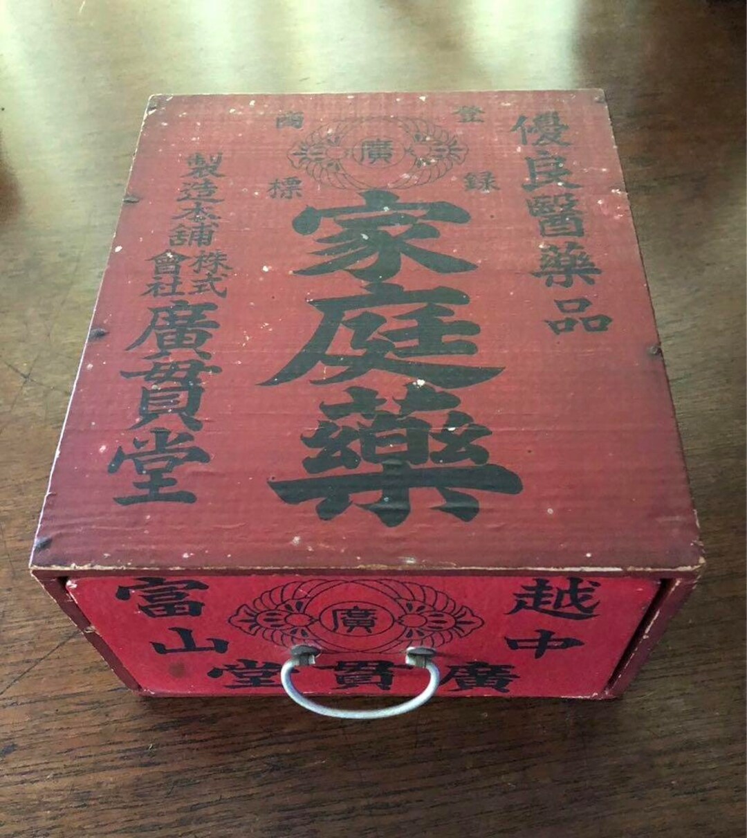 Japanese Medicine Box, Japanese Storage Box, Wood Box, Handmade Japan ...