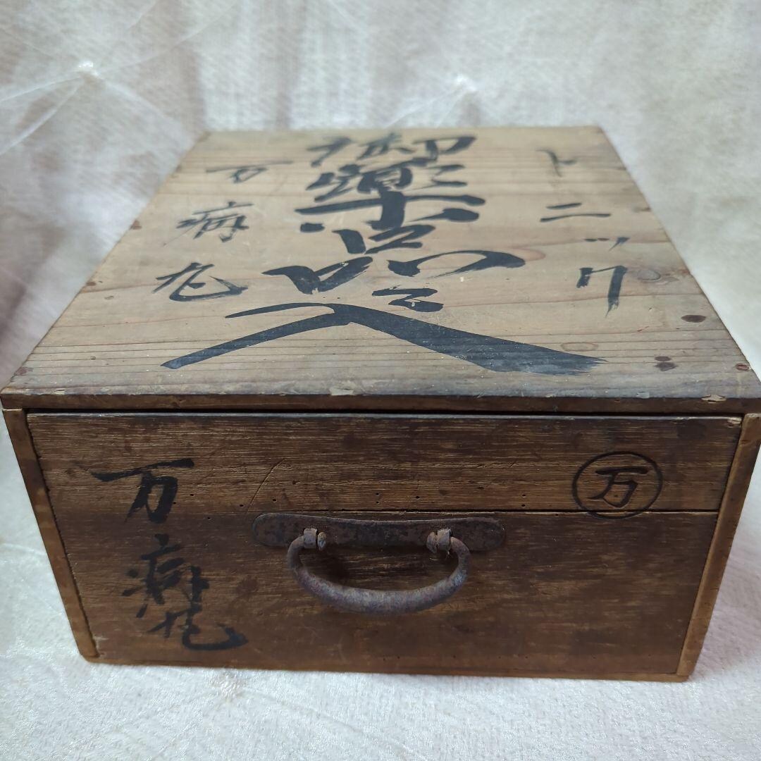 Japanese Medicine Box, Japanese Storage Box, Wood Box, Handmade Japan ...