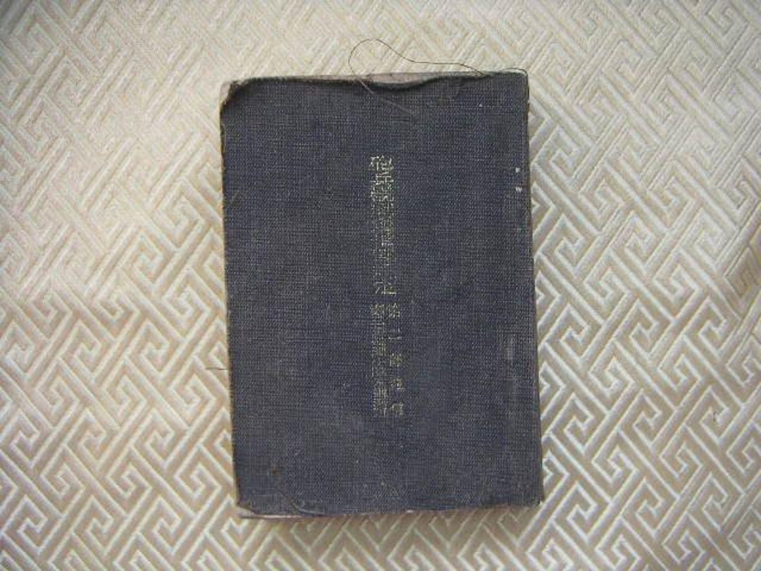 Original WW2 Imperial Japanese Army Soldier's ID Book - Etsy