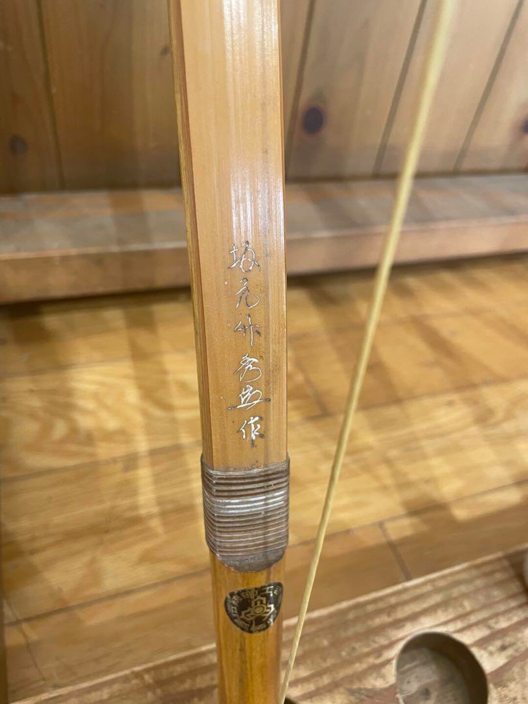 Kyudo Bow 87inch 1.34lb W/signed Japanese Martial Arts - Etsy