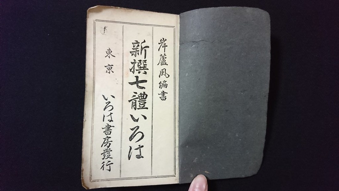 This item is unavailable - Etsy