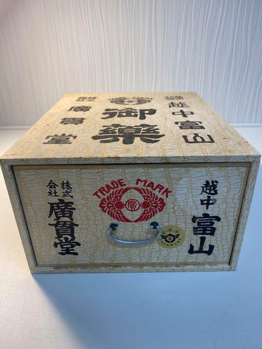 Antique Medicine Wood Box Japanese Storage Wooden Handmade Container ...