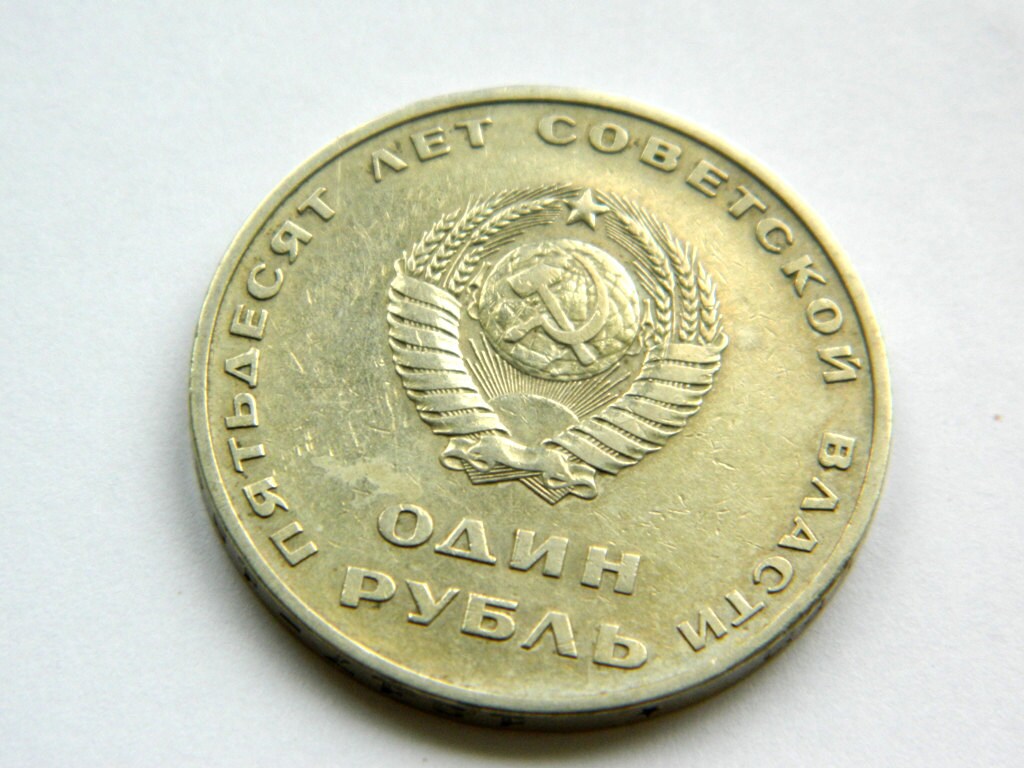 Soviet coin-Lenin coin-Russian money-CCCP-1 Rouble | Etsy