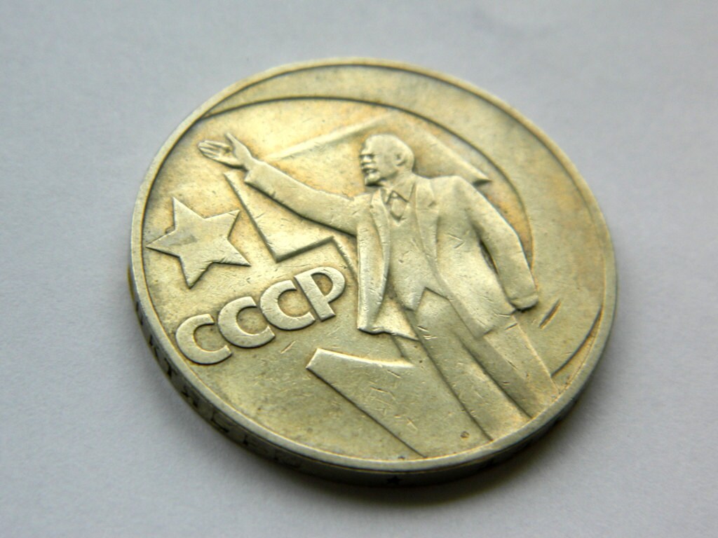 Soviet coin-Lenin coin-Russian money-CCCP-1 Rouble | Etsy