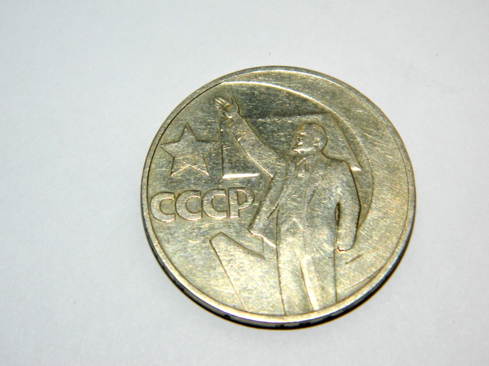 Soviet coin-Lenin coin-Russian money-CCCP-1 Rouble | Etsy