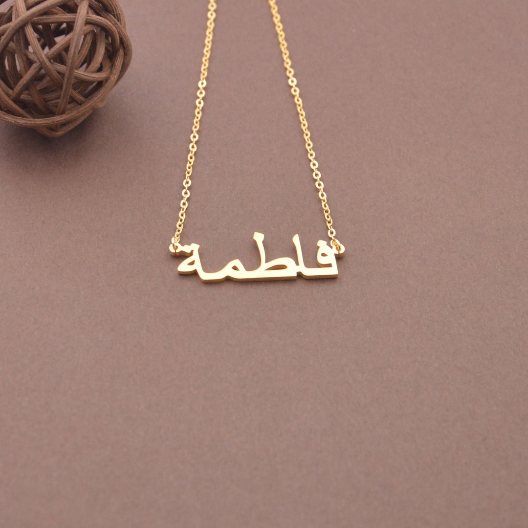 Custom Arabic Name Necklace-arabic Necklace, Arabic Name Jewelry in ...