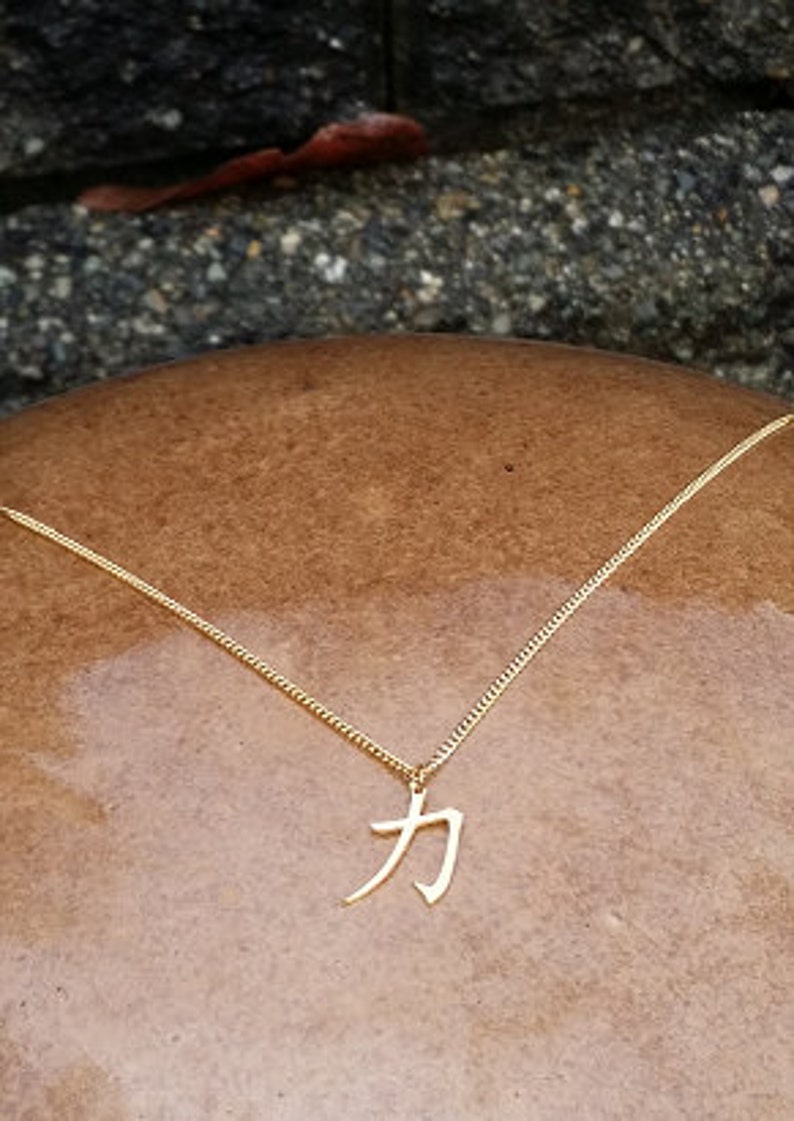 Chinese Inner Strength Necklace for Women Chinese Symbol - Etsy