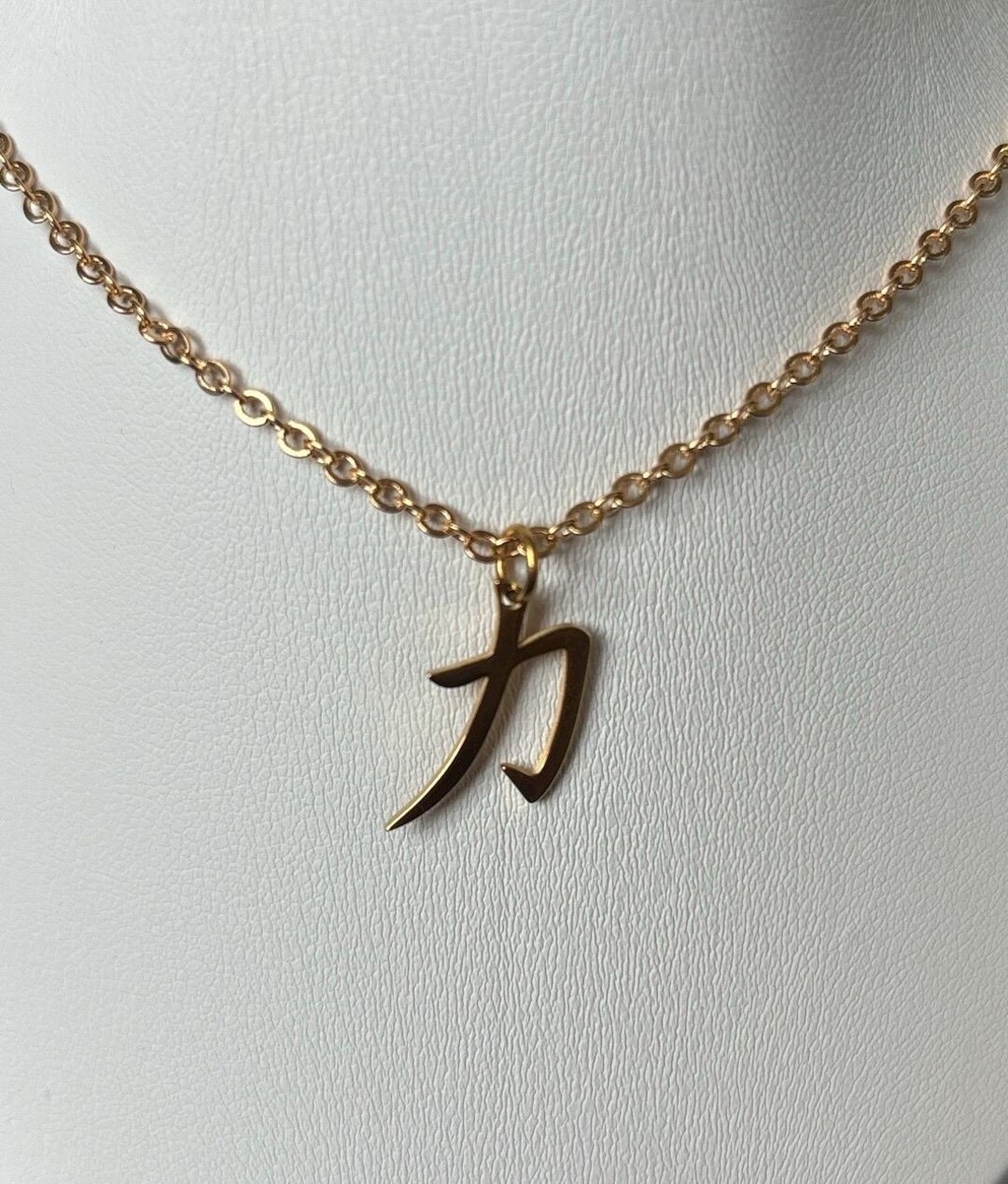 Chinese Inner Strength Necklace for Women, Chinese Symbol, Asian Symbol ...