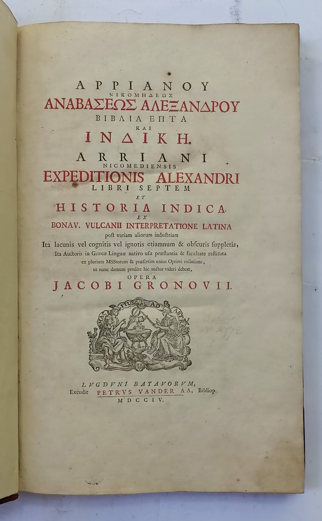 1704 Arriani Nicomedensis Expeditionis Alexandri Libri Septem - Etsy