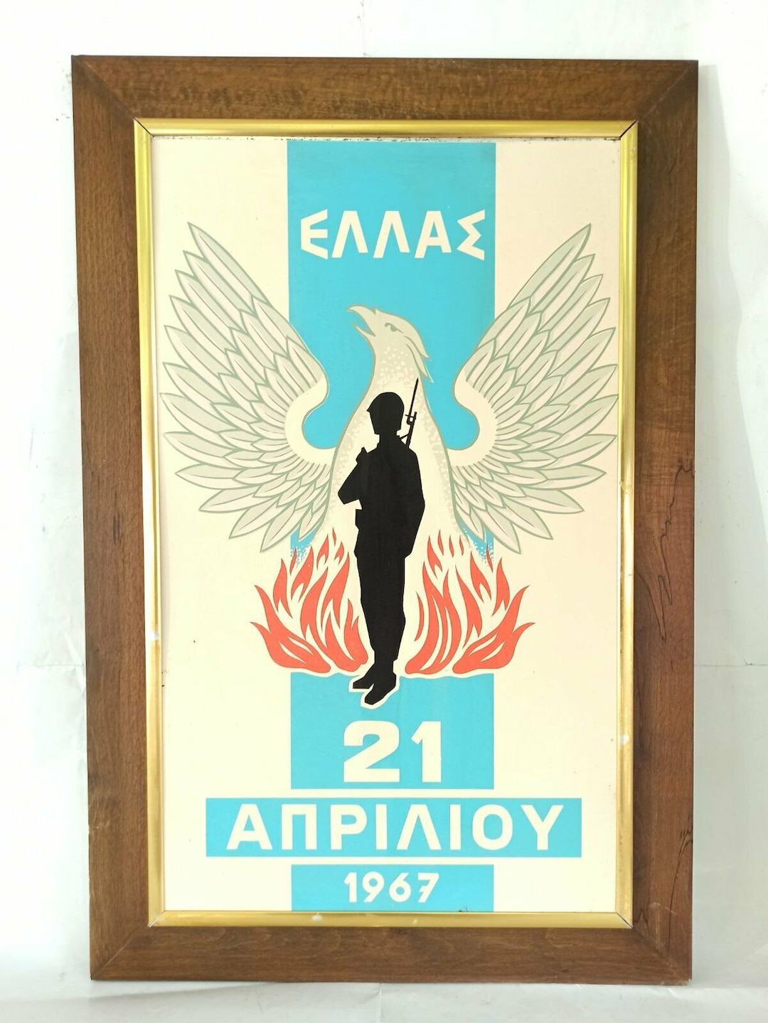 Rare Original Greek Junta 21 April 1967 Military Coup - Etsy