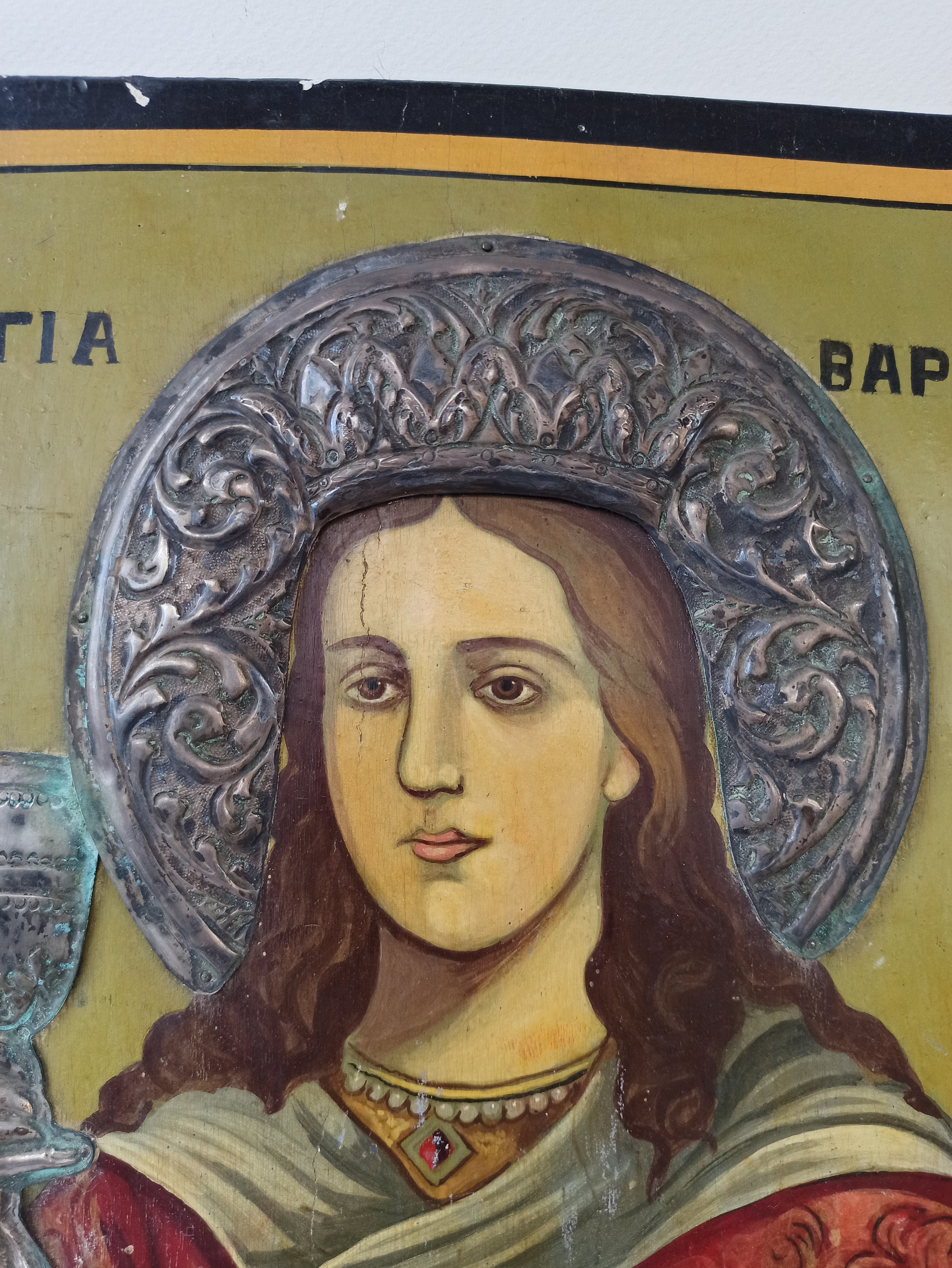 Antike Heilige Barbara griechisch-orthodoxe handbemalte Ikone - Etsy.de Antike Heilige Barbara griechisch-orthodoxe handbemalte Ikone - Etsy.de