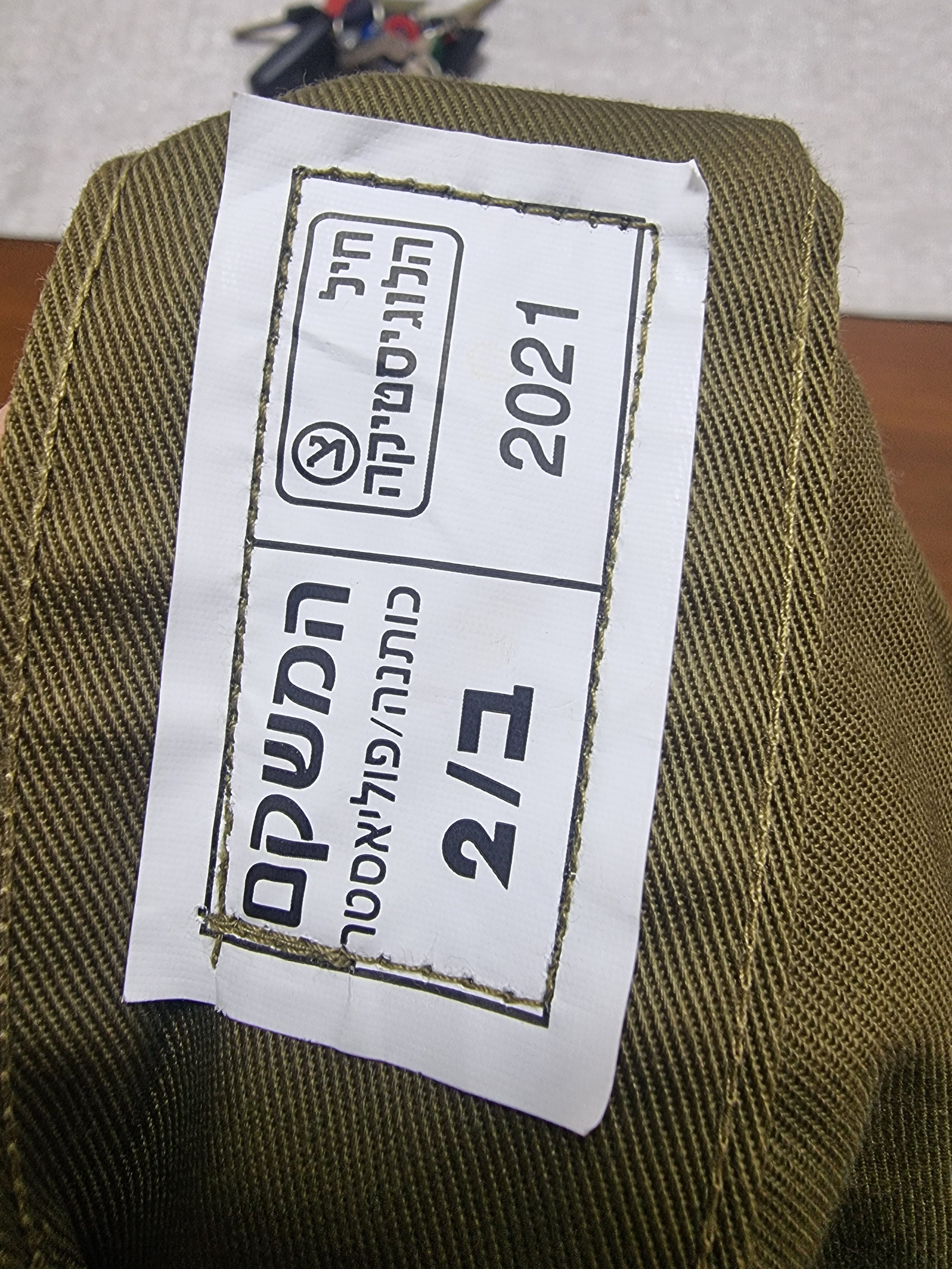 Genuine IDF Israel Army Golani Field Uniform Pants Size Medium - Etsy