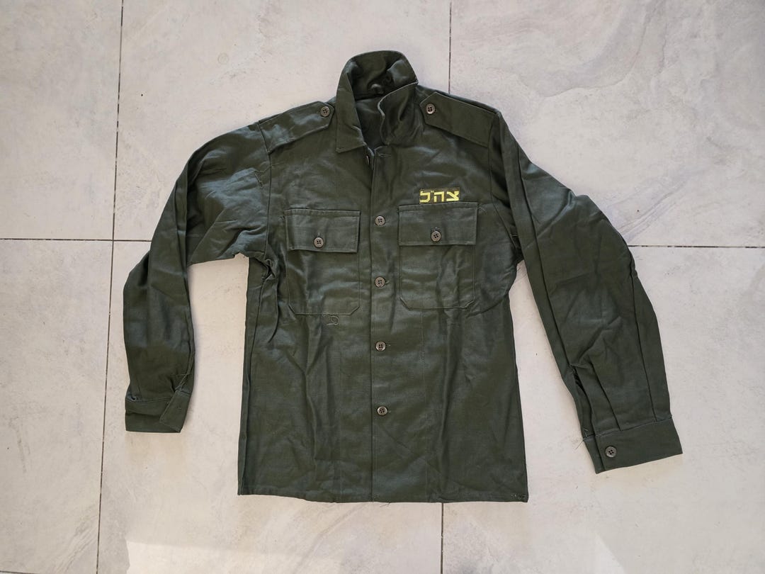 IDF Israel Army Uniform Shirt Unworn Size Small A561 FREE SHIPPING - Etsy
