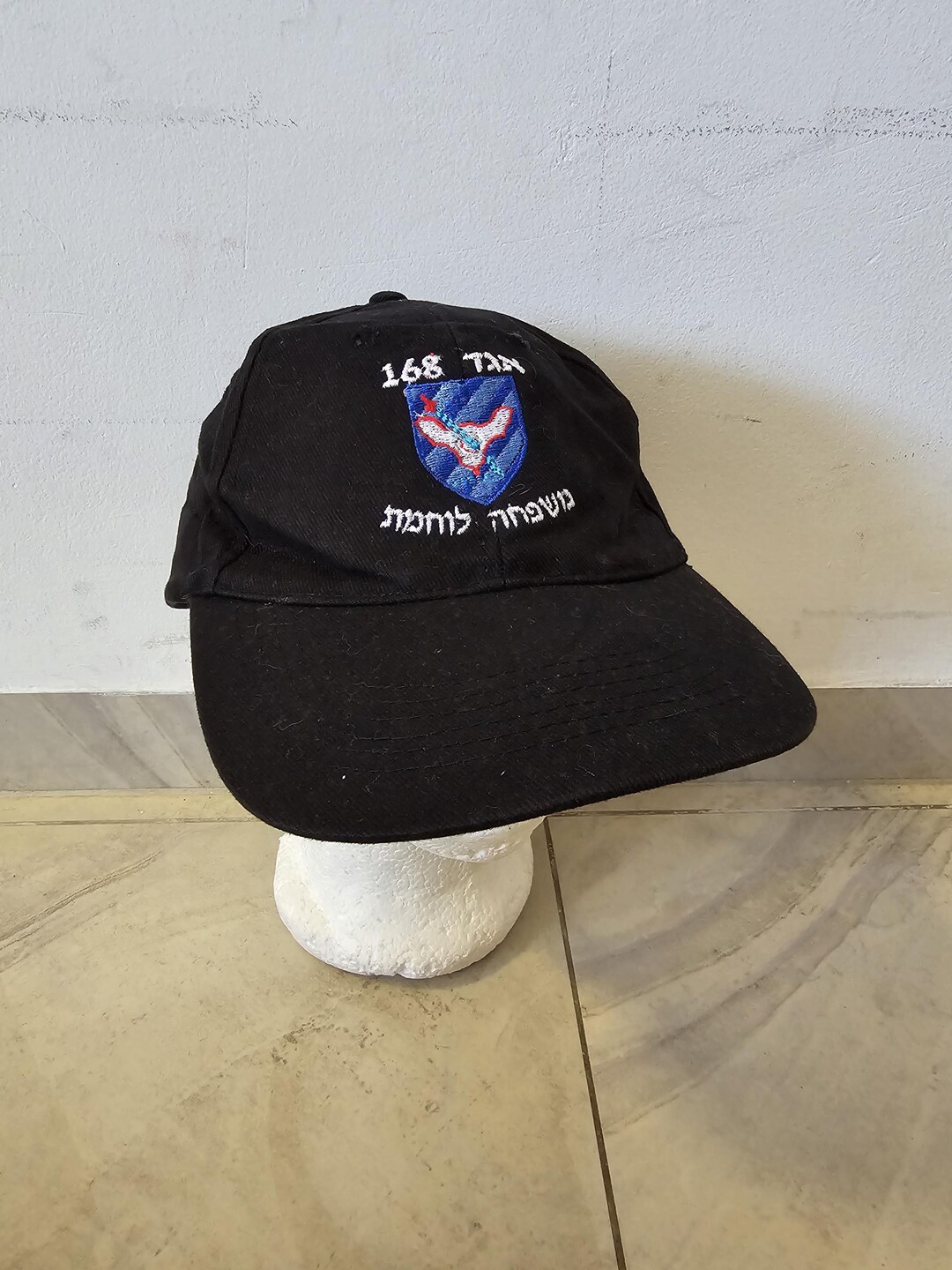 IDF Israel Army Uniform Air Defense Kela David Unit A525 Hat Cap FREE ...