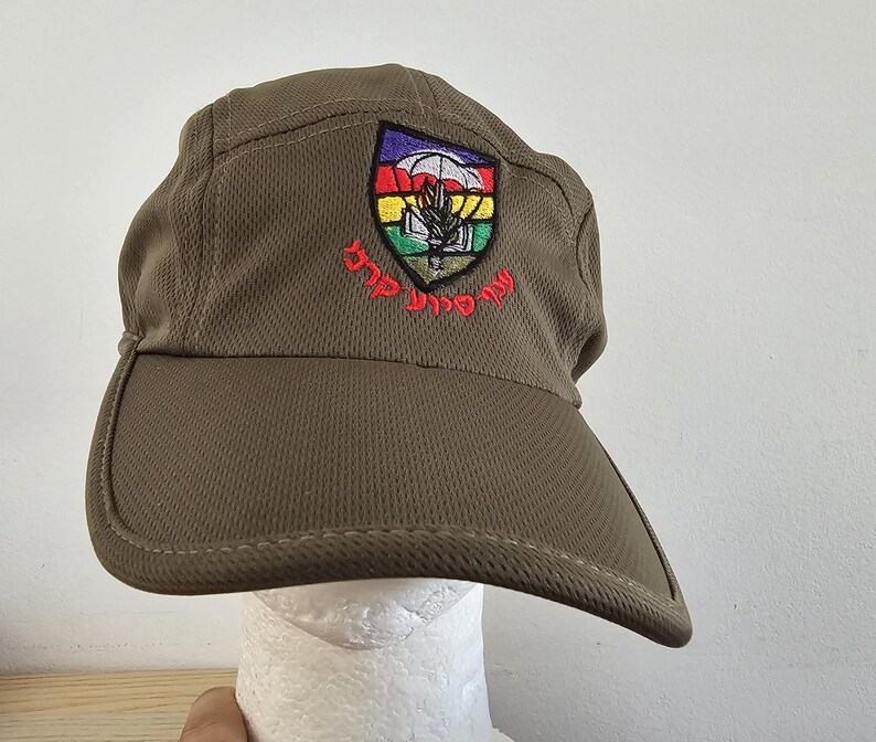 IDF Israel Army Uniform Paratroopers Combat Soldier A622 Hat Cap FREE ...