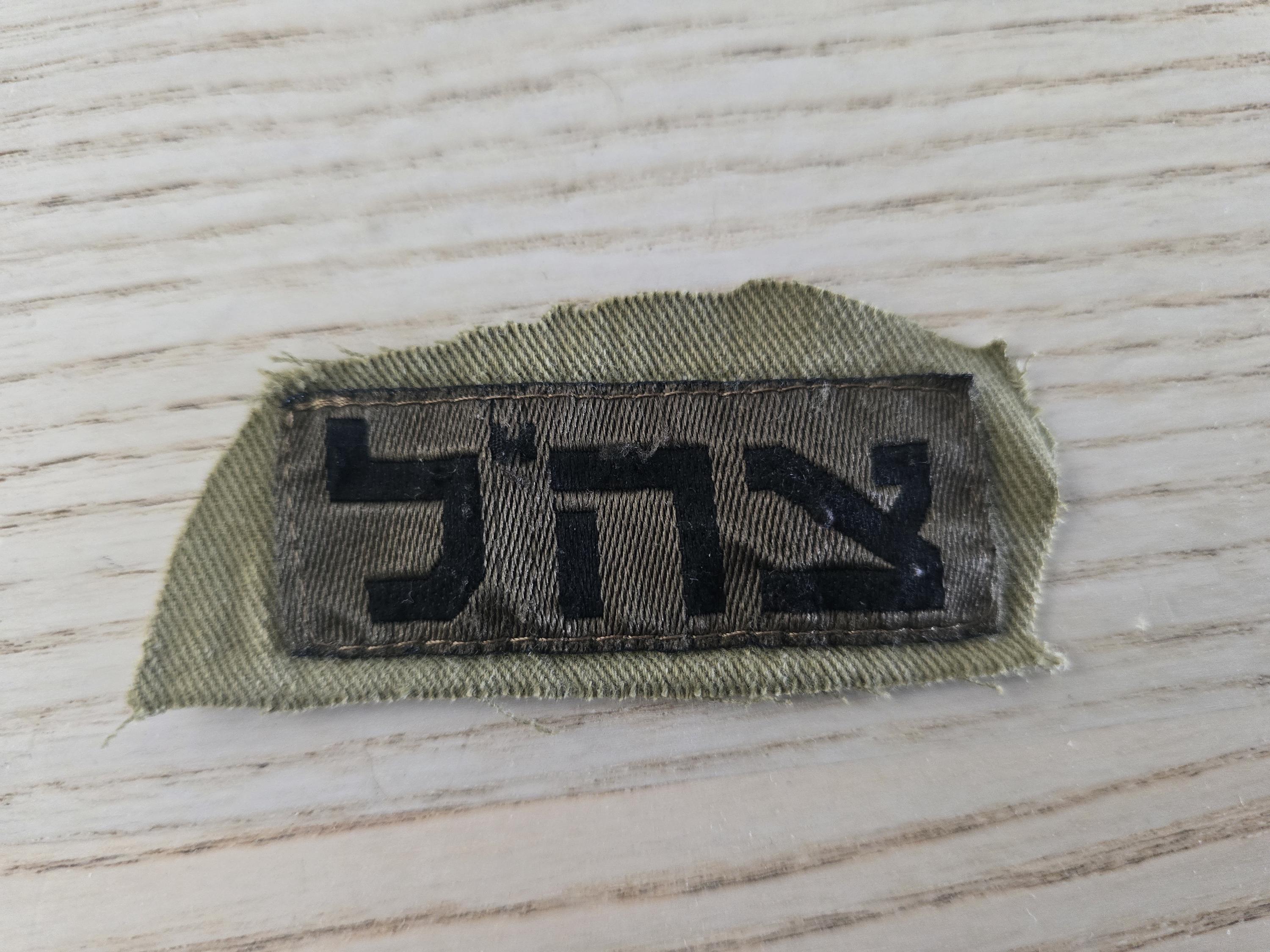IDF Israel Army Uniform Genuine Shirt Patch D7 FREE SHIPPING - Etsy